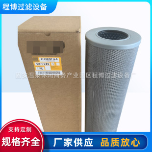 厂家直供 1377249 361-7478 137-7249 3617478 液压滤芯 批发-阿里巴巴