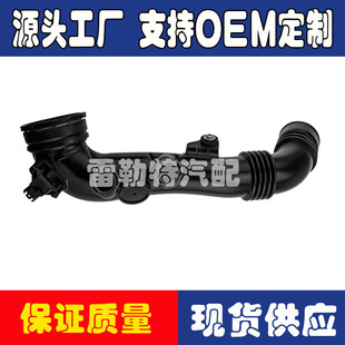 适用于13717590306橡胶空气进气管 空气管-阿里巴巴