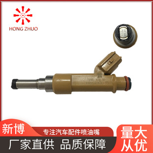 喷油嘴 23209-39145 FJ1068适用于丰田卡罗拉-阿里巴巴