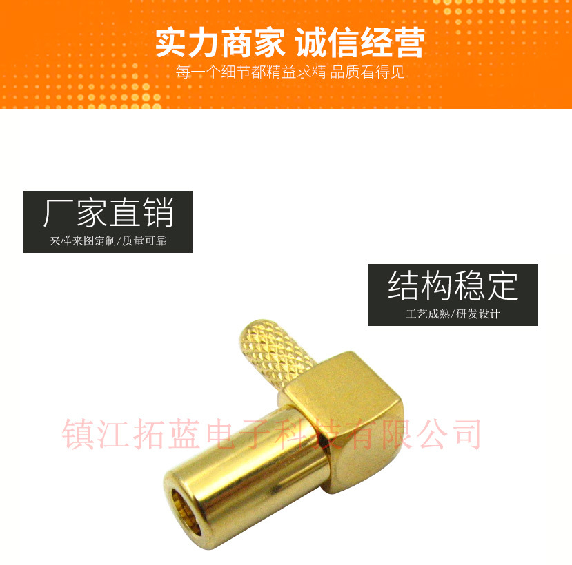 SSMB-KW3 射频同轴连接器接RG316/RG179电缆-阿里巴巴