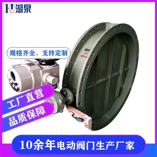 耐高温电动烟气蝶阀D941W-1C DN1000 1200 大口径电动通风蝶阀-阿里巴巴