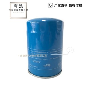 26311-45001 26311-45010 ME013307 机油滤清器-阿里巴巴