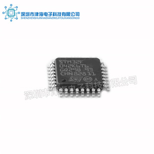 全新原装STM32F042K6T6贴片LQFP-32 ARM-M0集成电路电子芯片现货-阿里巴巴