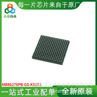 MB86276PB-GS-K5ZE1 BGA256 集成电路IC 全新原装现货-阿里巴巴