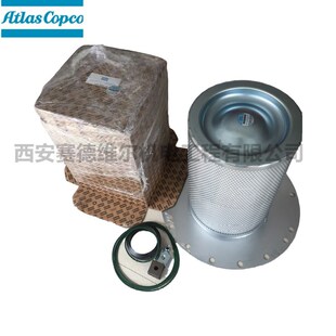 阿特拉斯空压机油气分离器1614952100=1614952199=2906058800-阿里巴巴