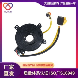 适用于 别克 时钟弹簧 汽车配件 工厂直发 90925384-阿里巴巴