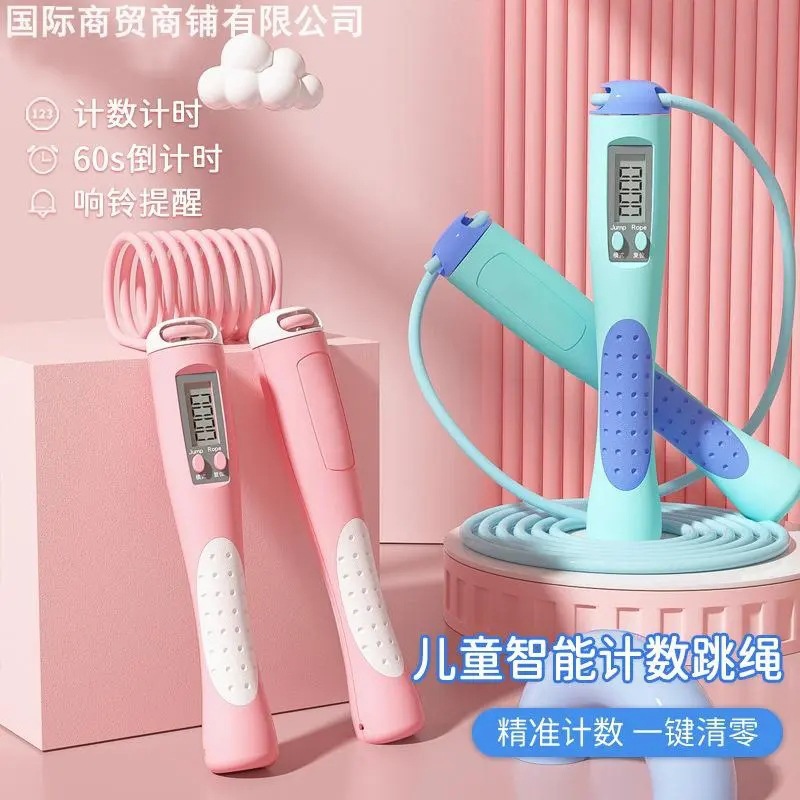 Children's intelligent skipping rope students儿童智能跳绳-阿里巴巴