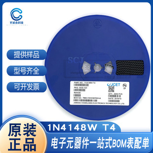 长电（长晶） 1N4148W 丝印：T4 SOD-123/323/523 原装开关二极管-阿里巴巴