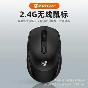 Jertech泽勒JR7工厂现货无线鼠标小巧便捷无线鼠标家用办公学习-阿里巴巴