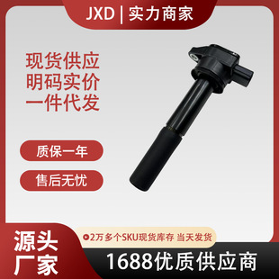 .跨境厂价点火线圈UF481 1832A070 MN187373 MR984160 5C1441-阿里巴巴