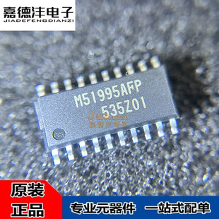 全新 M51995AFP M51996 SOP贴片 集成电路 芯片 M51995 1996FP-阿里巴巴