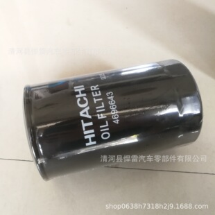 机油滤芯LF16045 4696643 4658521 4658521RCP LFP7217 84206729-阿里巴巴