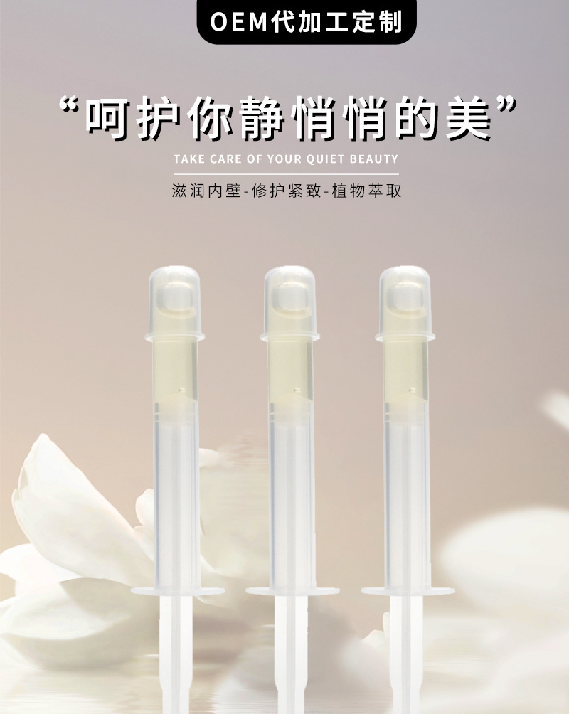 抗HPV凝胶女性妇科凝胶护理a2b重组人干扰素私密产品hpv凝胶厂家-阿里巴巴
