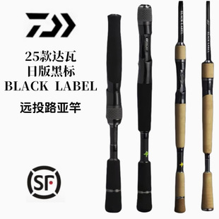 25款日版DAIWA达亿瓦黑标BLACK LABEL远投杆虫竿25BLX路亚杆-阿里巴巴