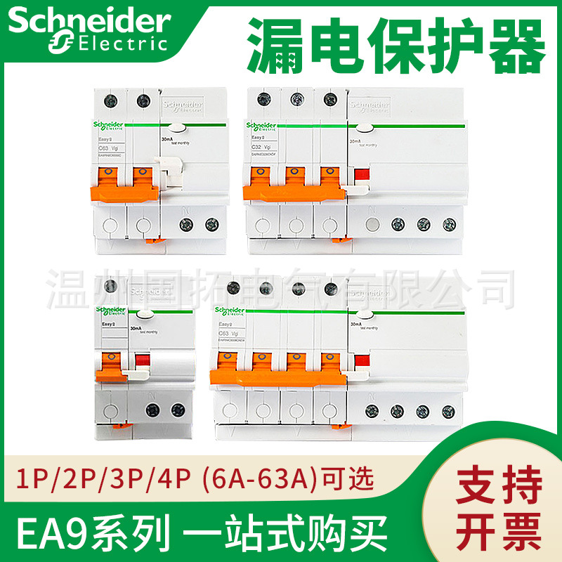 ea53a断路器-ea53a断路器批发、促销价格、产地货源 - 阿里巴巴