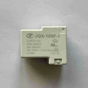 宏发继电器JQX105F-1/024DT-1HS优质正品现货-阿里巴巴
