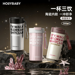 HOLLYBABY保温陶瓷内胆咖啡杯女男2024新款便携手提随行车载水杯-阿里巴巴