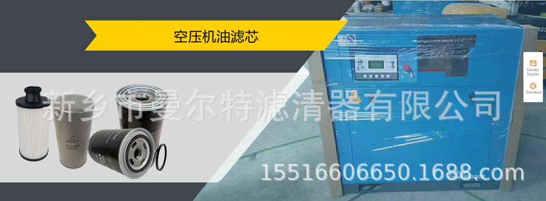 4812271632机油滤芯4812271619燃油机滤1094176300油格1094176400-阿里巴巴