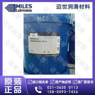 福斯fuchs locolub eco铁路轮缘润滑剂-阿里巴巴