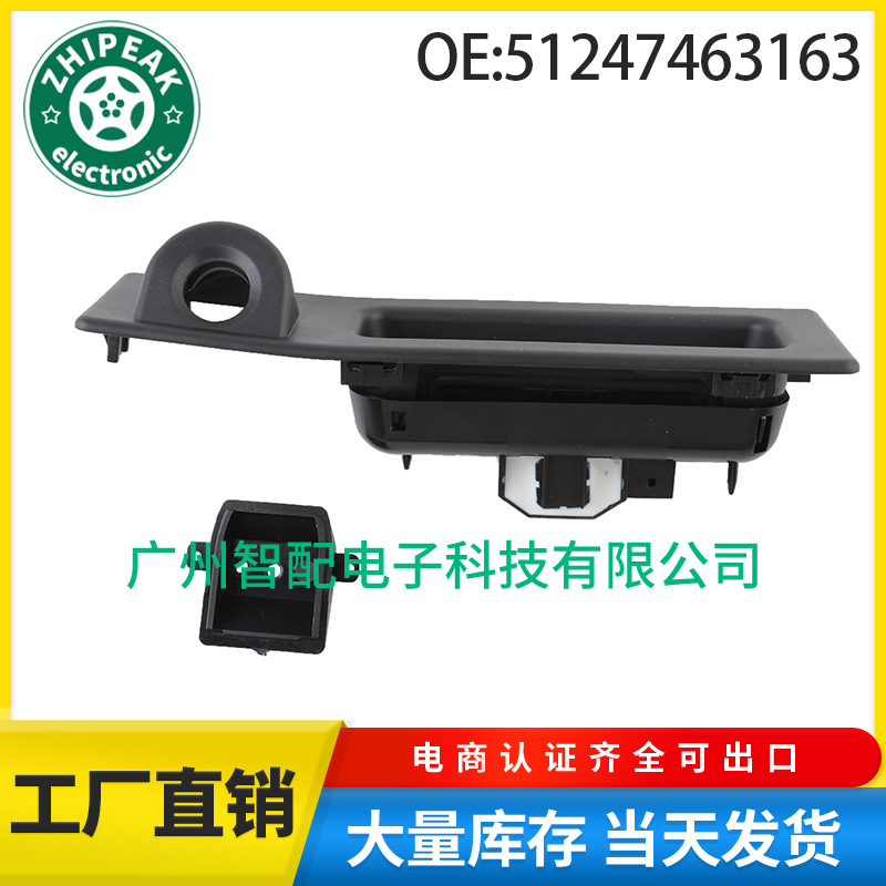 51247463163 适用于2010-2018宝马X5:F15尾盖开关 后行李箱盖开关-阿里巴巴