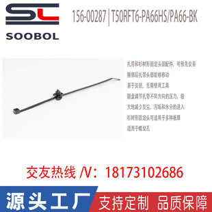 海尔曼太通hellermanntyton耐热性扎带156-00287/T50RFT6-阿里巴巴