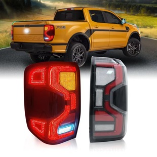 适用22-23年福特ranger T9改装LED尾灯总成高配日行灯转向灯刹车-阿里巴巴