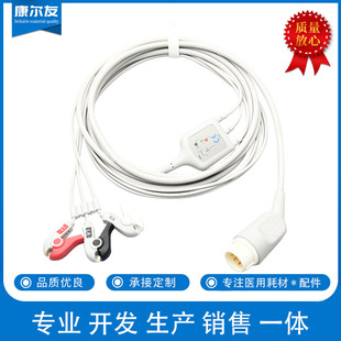 兼容78352 43120A 8针一体三导联心电导联线-阿里巴巴