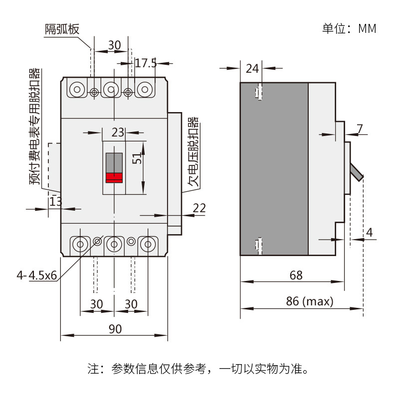 正泰塑壳断路器NM1-400S/3300 4300三相总开关 400A 350A 315A-阿里巴巴