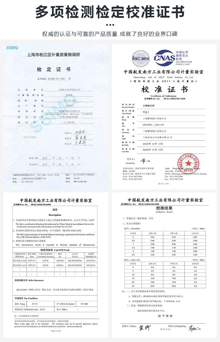YQJ-1单级氧气减压阀YQJ1单级氢气减压器上海繁瑞阀门单级压力表-阿里巴巴