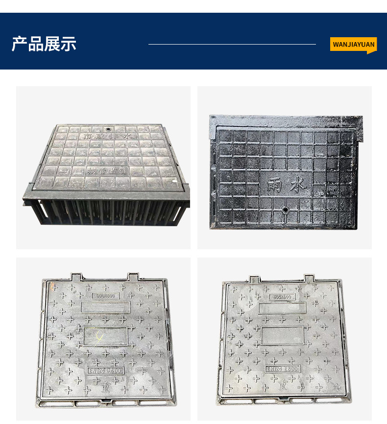 球墨铸铁方井盖500*1000市政排水系统铸铁井盖电力电缆井方形井盖-阿里巴巴