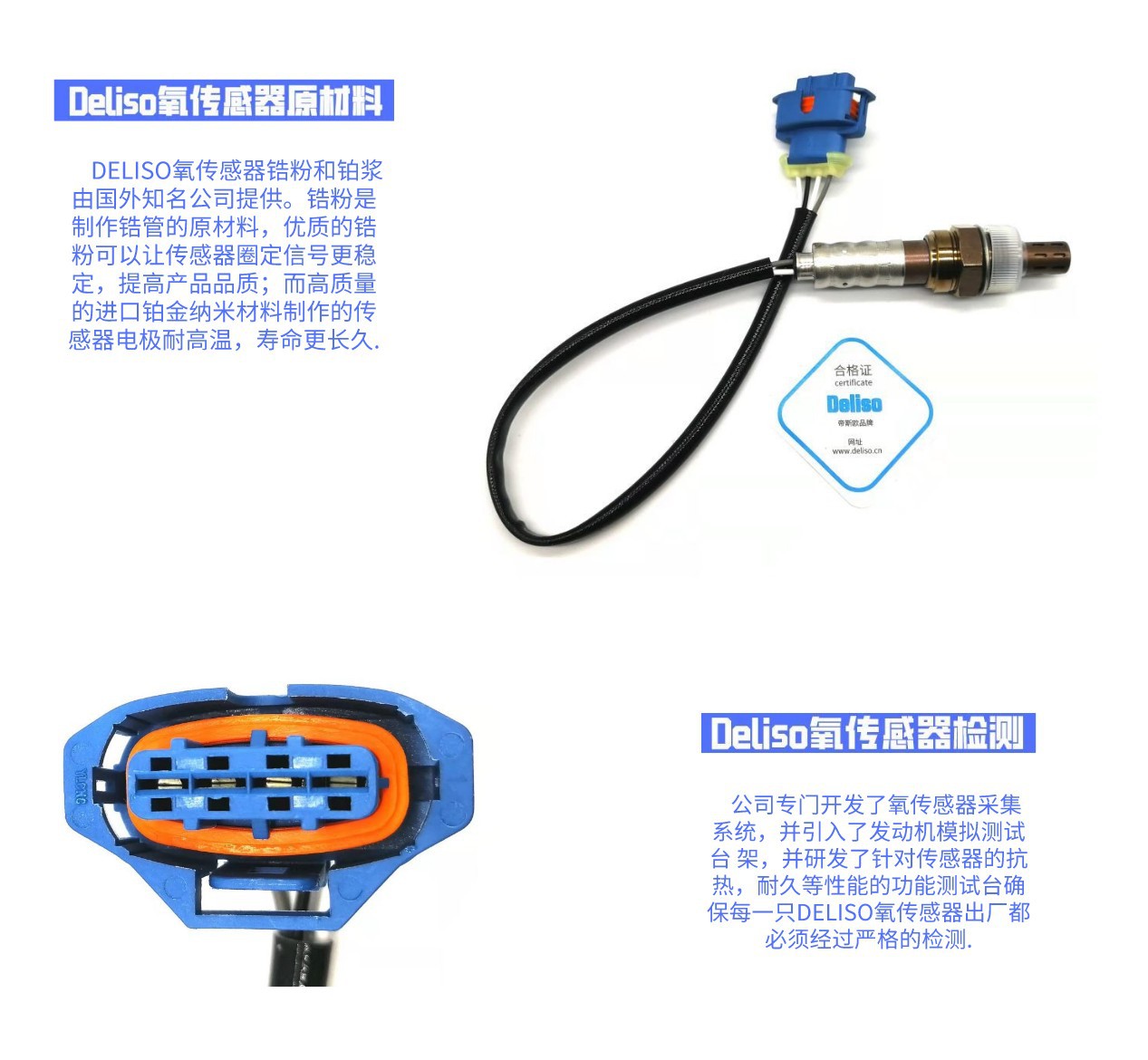 跨境热销适用别克雪佛兰克鲁兹氧传感器55566648 55566650-阿里巴巴