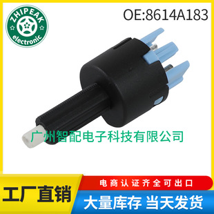 8614A183适用于1999-2021三菱帕杰罗蒙特罗L200刹车灯倒车灯开关-阿里巴巴