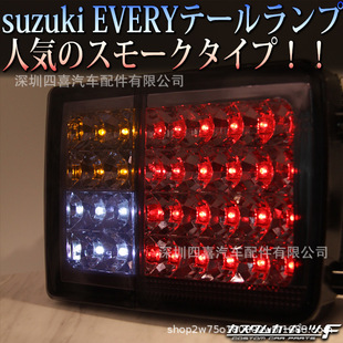 适用于 铃木Everyvan da64v da17系列 全LED尾灯-阿里巴巴