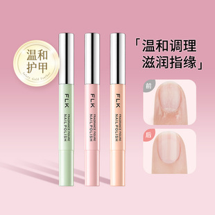 FEILINKA妃琳卡旋转香氛指缘油防死皮倒刺滋润皮肤边缘营养护甲油-阿里巴巴