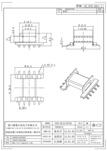 EFD20 贴片 SMD 海鸥脚 5+5 针距3.75 排距25.0 高9.5 变压器骨架-阿里巴巴