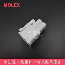 39-01-2045，连接器，互连器件 > 矩形连接器 - 外壳，39-01-2045规格参数，39-01-2045厂家/品牌/封装批号/价格 ...