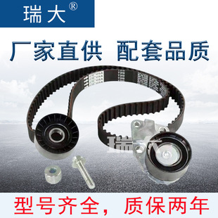 厂家现货 适用雪佛兰大宇 93744703，93746917正时皮带套装涨紧轮-阿里巴巴