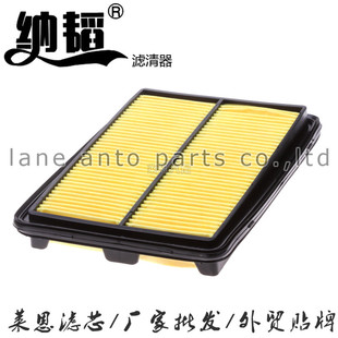 适用于16546-EB70A 16546-JR50A 空气滤芯 空气滤清器-阿里巴巴