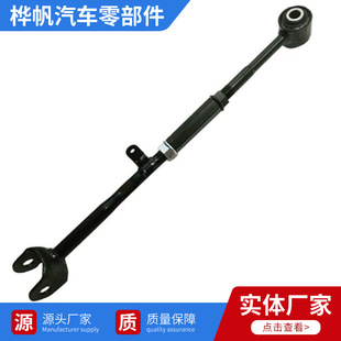 跨境爆品适用TOYOTA CAMRY后拉杆48740-06070 48730-06070-阿里巴巴