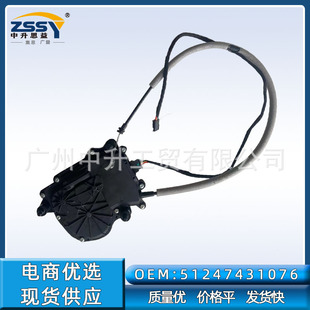 适用宝马X4新款19-20年款尾门闭锁器伺服锁51247431076-阿里巴巴