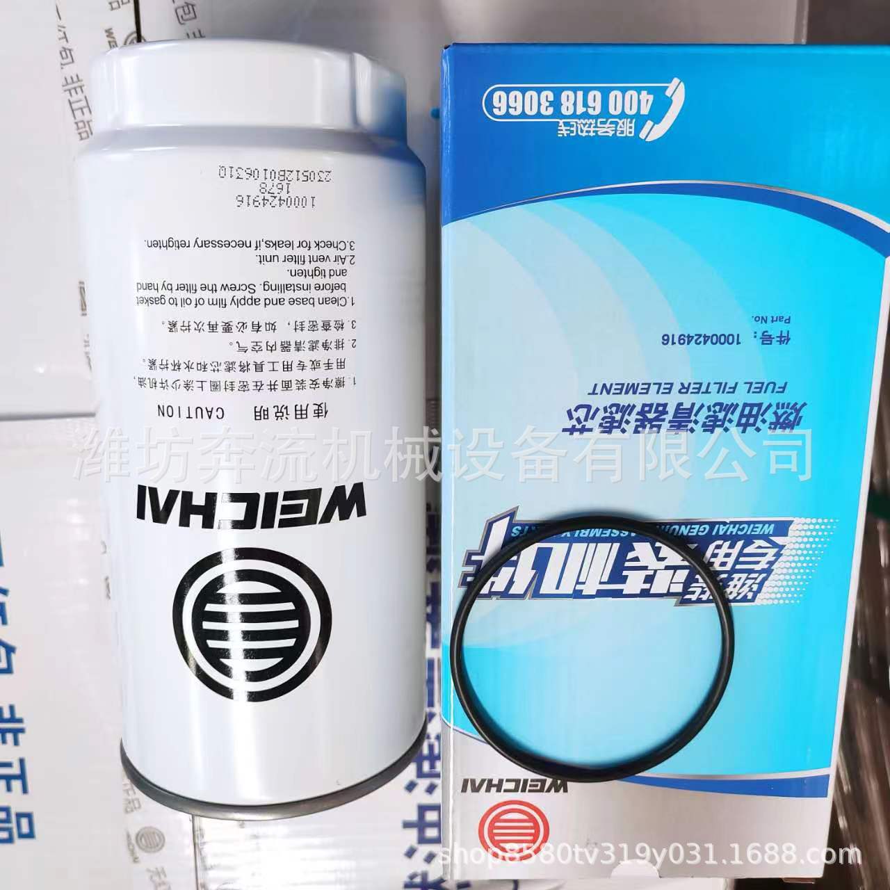 1000424916 燃油粗滤芯 柴油滤芯 潍柴原厂柴滤芯 粗滤芯-阿里巴巴