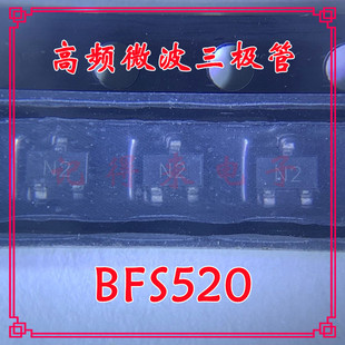 BFS520=ON5030 SOT323 丝印N2 N2t 高频微波三极管-阿里巴巴