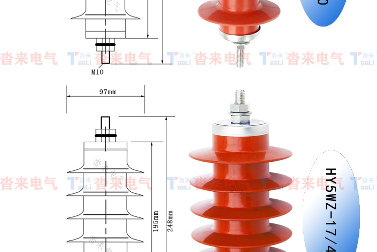 HY5WS-17/50HY5WZ-17/45外套无间隙金属氧化物避雷器YH5WS防雷-阿里巴巴