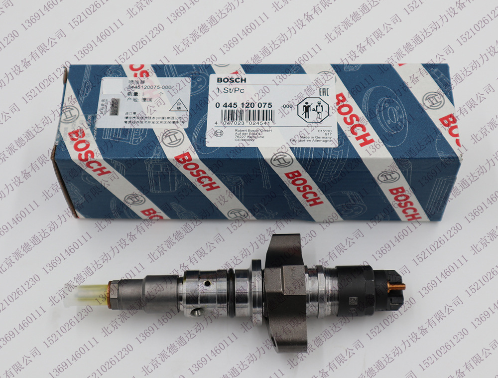 博世0445120075 4317317 2855135 504128307 0986435530喷油器-阿里巴巴