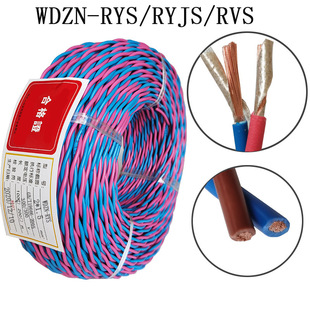 WDZN-RVS2X1.5低烟无卤胶质线ryjs2.5平方 RYS消防信号控制电源线-阿里巴巴