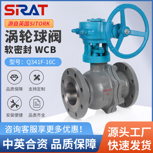 Q341F-16C蒸汽燃气天然气铸钢涡轮法兰球阀DN80 100 125 150 200-阿里巴巴
