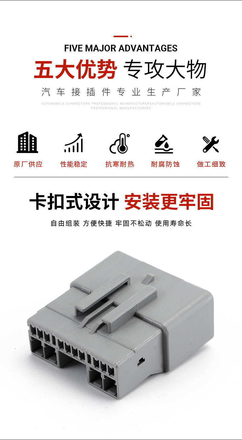 汽车接插件7282-8395-40传感器线束插头灰色连接器端子配件-阿里巴巴