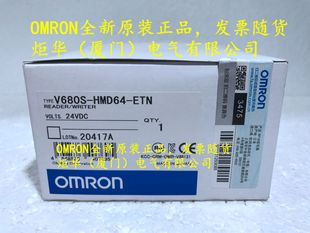 欧姆龙RFID控制器 V680S-HMD64-ETN 全新原装正品-阿里巴巴