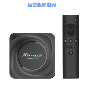 X88 PRO 20 机顶盒RK3566 安卓11 8G/128G 双频WiFi 蓝牙TV Box-阿里巴巴