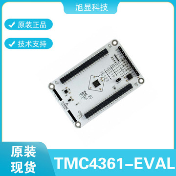 TMC4361-EVAL Trinamic 运动控制器模块-阿里巴巴